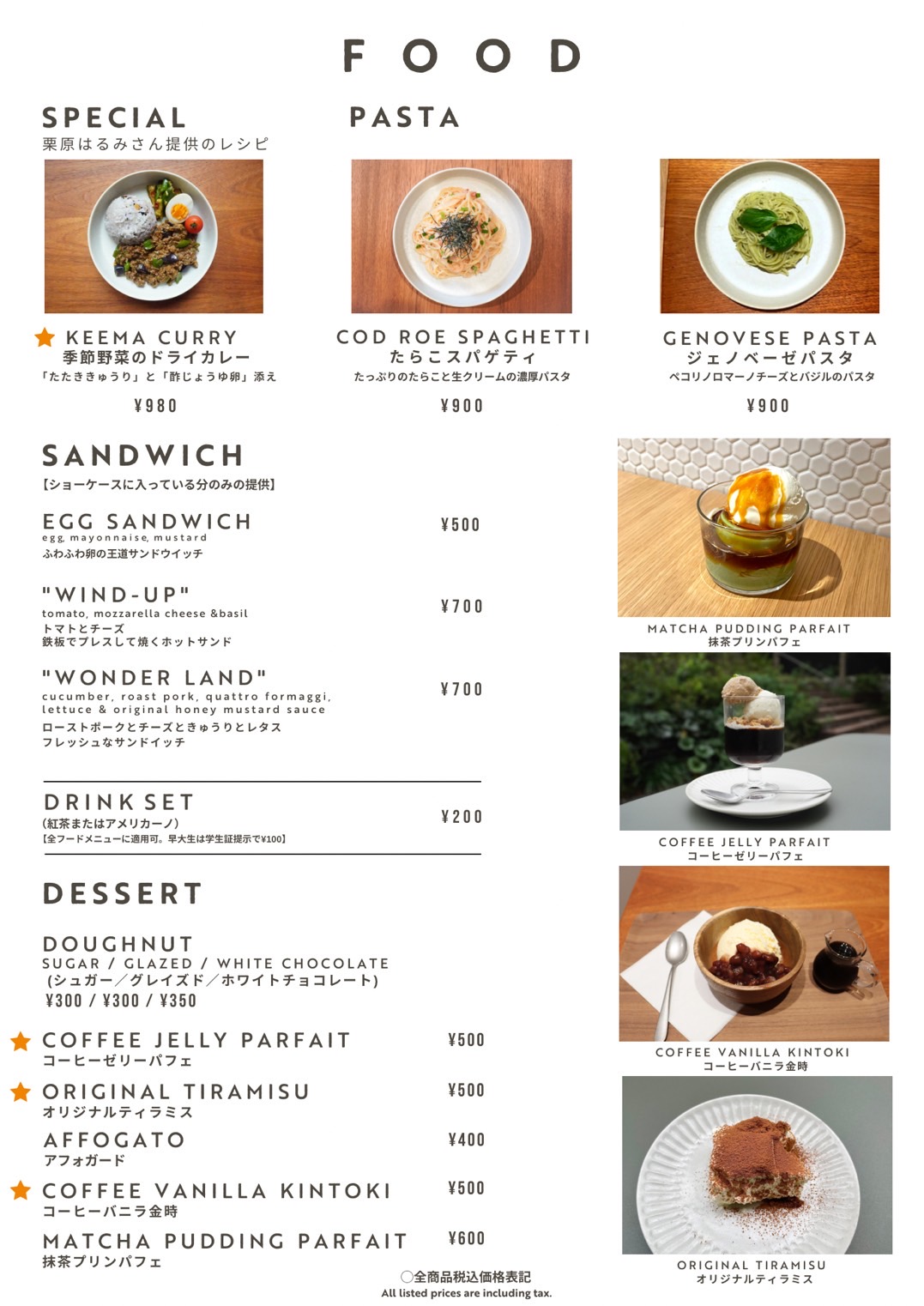 橙子猫 - Orange Cat